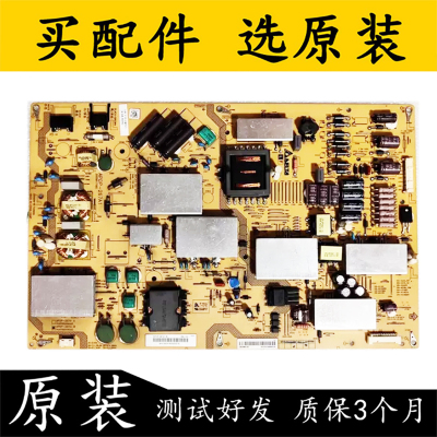 夏普LCD-70UE20A电源板