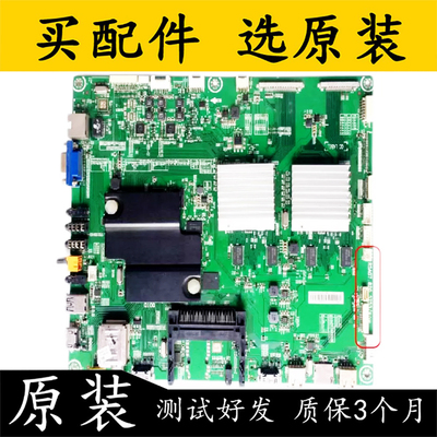 原装海信LED55XT900X3主板配屏