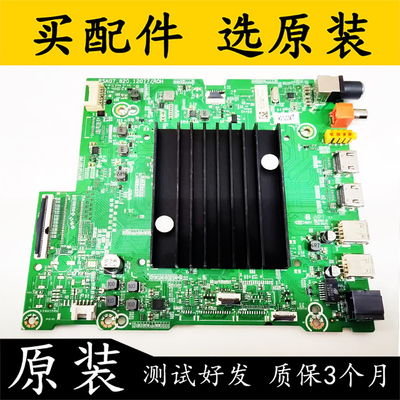 原装海信55A66G液晶电视主板