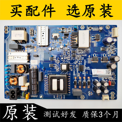 长虹65Q5T65D6P65A7U电源板