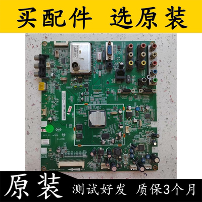主板40-01MS58-MAC2XG配屏