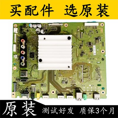 原装索尼KD-55X7000D主板