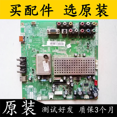 原装海尔L40F6电视主板
