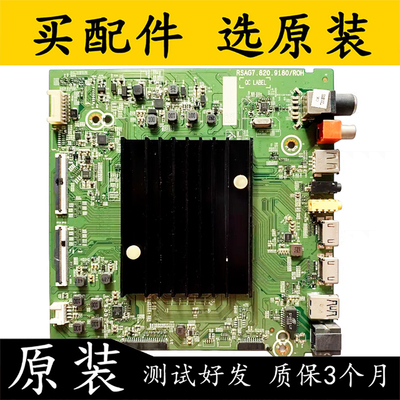 原装海信HZ65A55E液晶电视主板