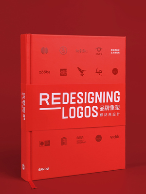 品牌重塑标志再设计书籍 Redesigning Logos 平面VI品牌标志标识logo设计升级改造案例书籍 平面设计书籍