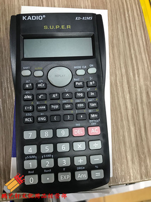 学生专用函数计算器包邮