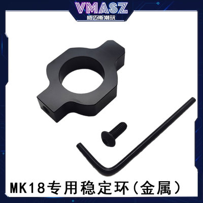 金属护木越狱护木金属配件