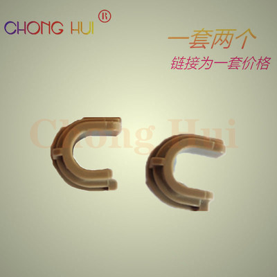 崇辉热卖惠普1008适用HP1007 1505 1522 1120佳能3018定影轴套