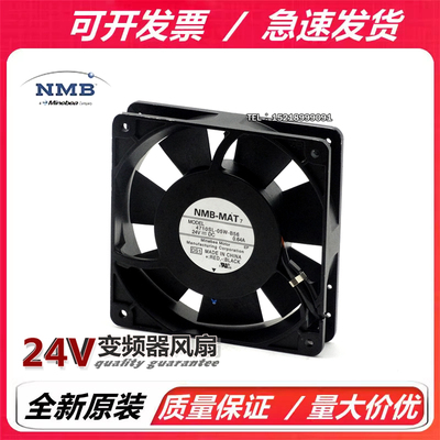 NMB 4710SL-05W-B56 12025 24V 0.64A 12CM 铝框风机 变频器风扇