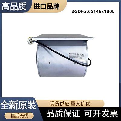 2GDFUT65工业散热风扇