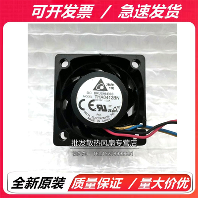 原装台达Delta THA0412BN 4cm4028 12V1.32A暴力铝框散热风扇
