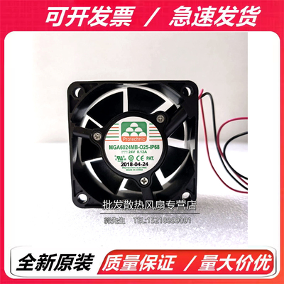 MGA6024MB-O25台湾Protechnic永立 6025 24v 0.12a变频散热风机扇