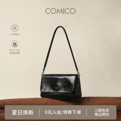 COMICO/高美高软牛皮斜挎包时尚休闲女包文艺感邮差包洋气腋下包