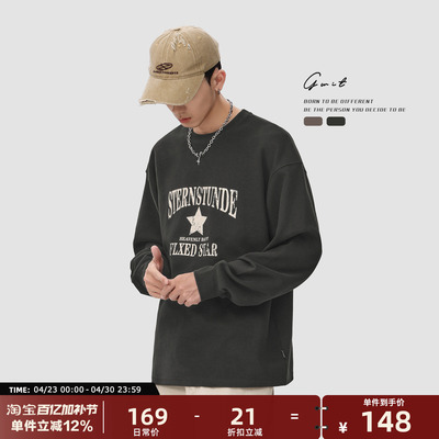 重磅磨毛美式复古经典款长袖T恤