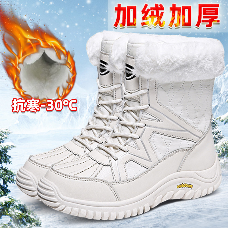 冬季白色雪地靴女加绒加厚保暖防水防滑东北户外高帮棉鞋女真皮潮