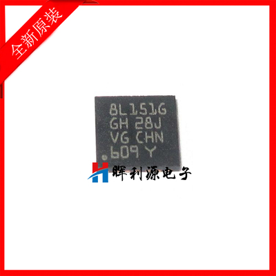全新进口原装 STM8L151G4U6 8L151G QFN28 微控制器芯片