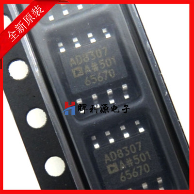 全新 AD8307ARZ AD8307A SOP8 对数放大器 进口原装