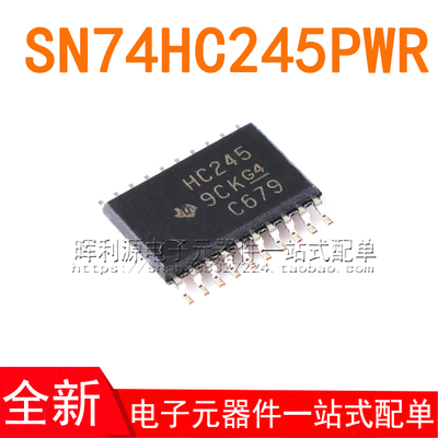 SN74HC245PWR SN74HC245P 丝印HC245 TSSOP20 收发器 原装全新