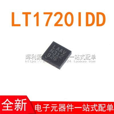 LT1720CDD LT1720IDD 丝印LAAV DFN8 贴片芯片 全新原装进口