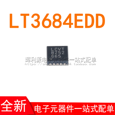 LT3684EDD#TRPBF LT3684EDD 丝印LCVT DFN10 全新进口原装
