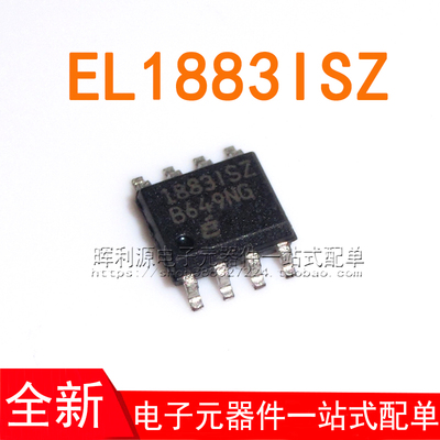 EL1883ISZ EL1883 1883ISZ 贴片SOIC8 全新进口原装