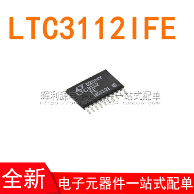 LTC3112IFE#TRPBF LTC3112IFE LTC3112 TSSOP20 全新进口原装