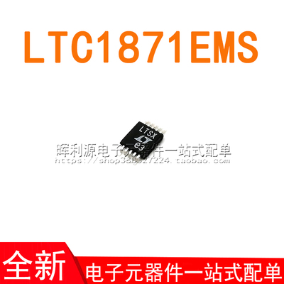 LTC1871EMS#PBF LTC1871EMS LTC1871 丝印LTSX MSOP-10 全新原装