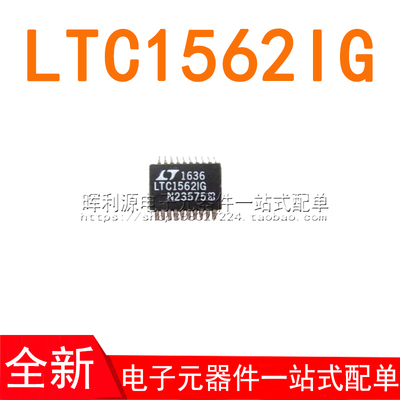 LTC1562IG#PBF LTC1562 LTC1562IG SSOP20 全新进口原装