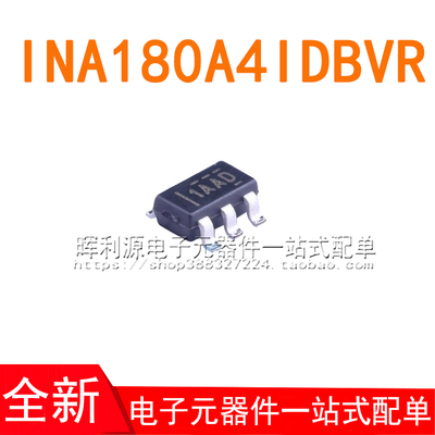 INA180A4IDBVR INA180A4IDBVT INA180A4 丝印1AAD SOT23-5 全新