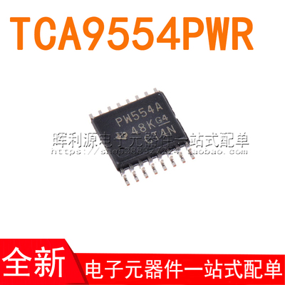 TCA9554PWR TCA9554PW TCA9554 TSSOP-16 贴片 全新原装