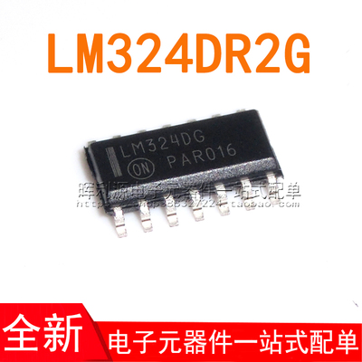 LM324DR2G LM324DG LM324 贴片SOP14 运算放大器 全新原装