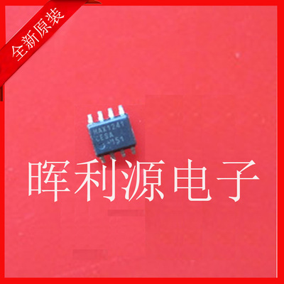 MAX1241CESA SOP8 芯片IC集成电路 全新进口原装 询价再拍