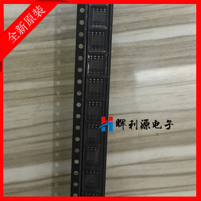 全新 TPS76801QDRG4 SOP8 LDO ADJ 1A 贴片稳压器芯片 原装现货