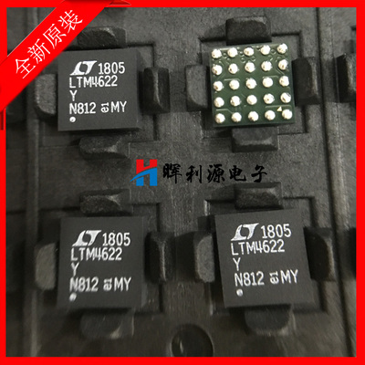 LTM4622IY LTM4622Y BGA25 LTM4622IY#PBF 进口全新原装   可直拍