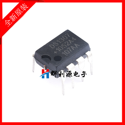 全新进口原装 DS1307 DS1307N 时钟电路芯片 直插DIP8