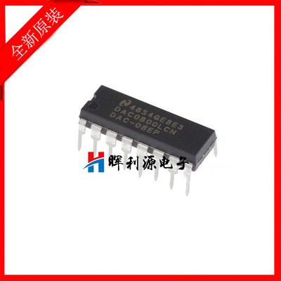 全新进口原装 DAC0800 DAC0800LCN 直插DIP16 数模转换器