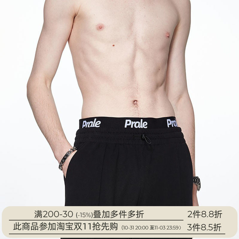 Prale®Cerora纤维宽舒平角内裤中等剪裁_虎窝淘