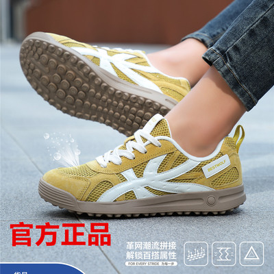 飙山狼夏季透气时尚女鞋