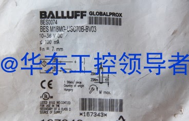 balluffBES0074正品全新现货