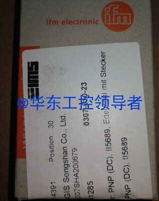 今天发货 IFM接近开关II5689 全新原包装，议价