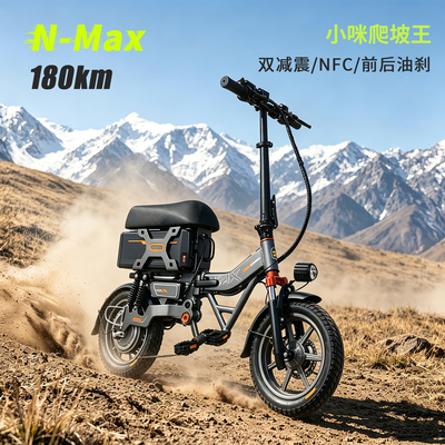 小咪N-MAX折叠超轻长续航便携迷你小型电瓶专用代驾电动自行车