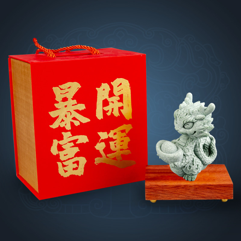 创意青砂石文创国潮灵蛇送宝办公室桌面可养茶宠装饰摆件礼盒套组