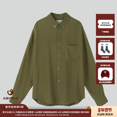 RECTO26PS复古提花衬衫