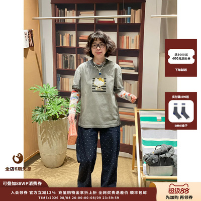 做旧恶搞条纹印花短袖