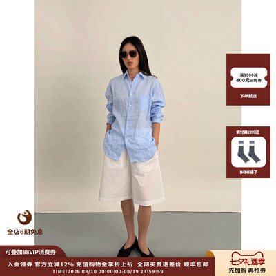 DUIDAO对倒白色棉质短裤