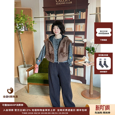 IMMI25AW格纹羊绒呢直筒长裤