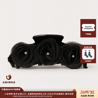 Uffie26SS真丝花卉抓夹大号