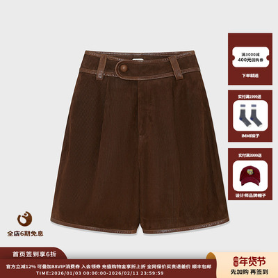 25AW压纹绒面羊皮拼皮五分裤