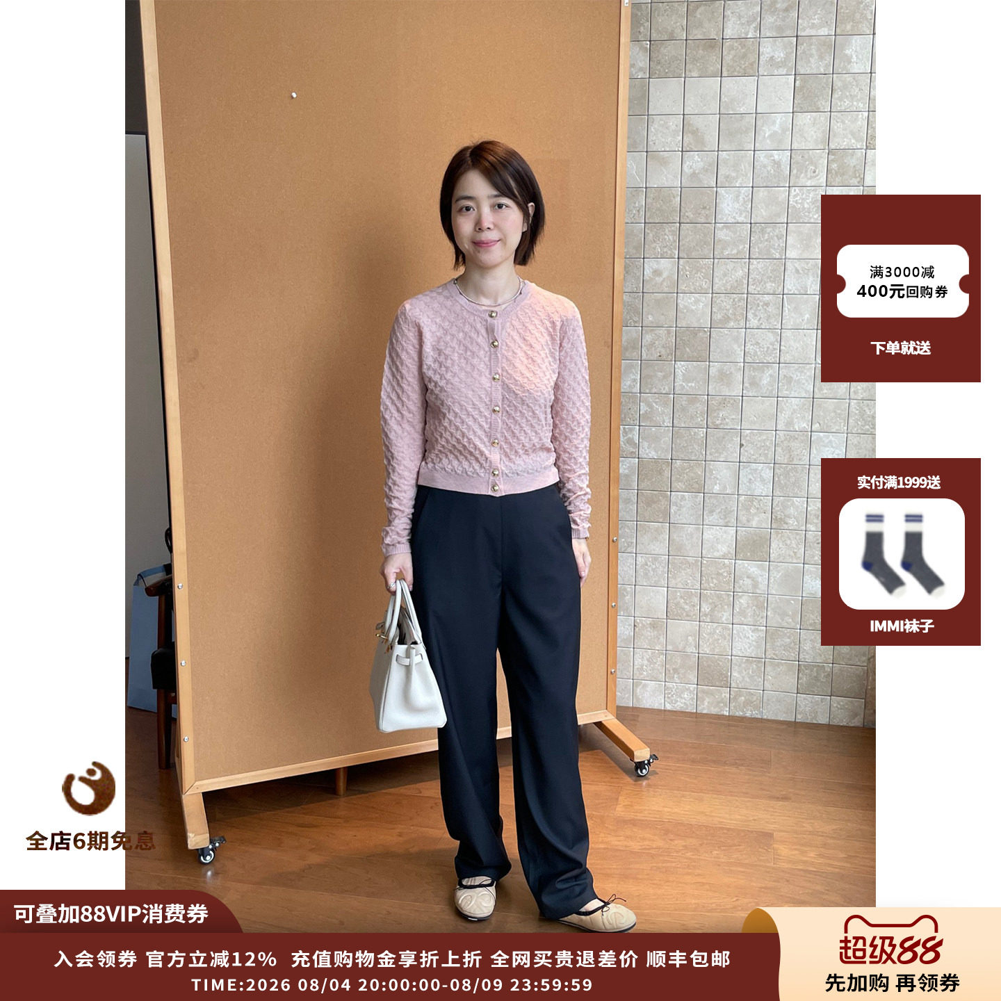 【现货】设计师品牌deepmoss 26FW 松灰逐风直筒马裤
