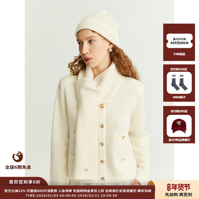 【现货】设计师品牌CRUSH Collection 25PF羊绒绞花帽JULY